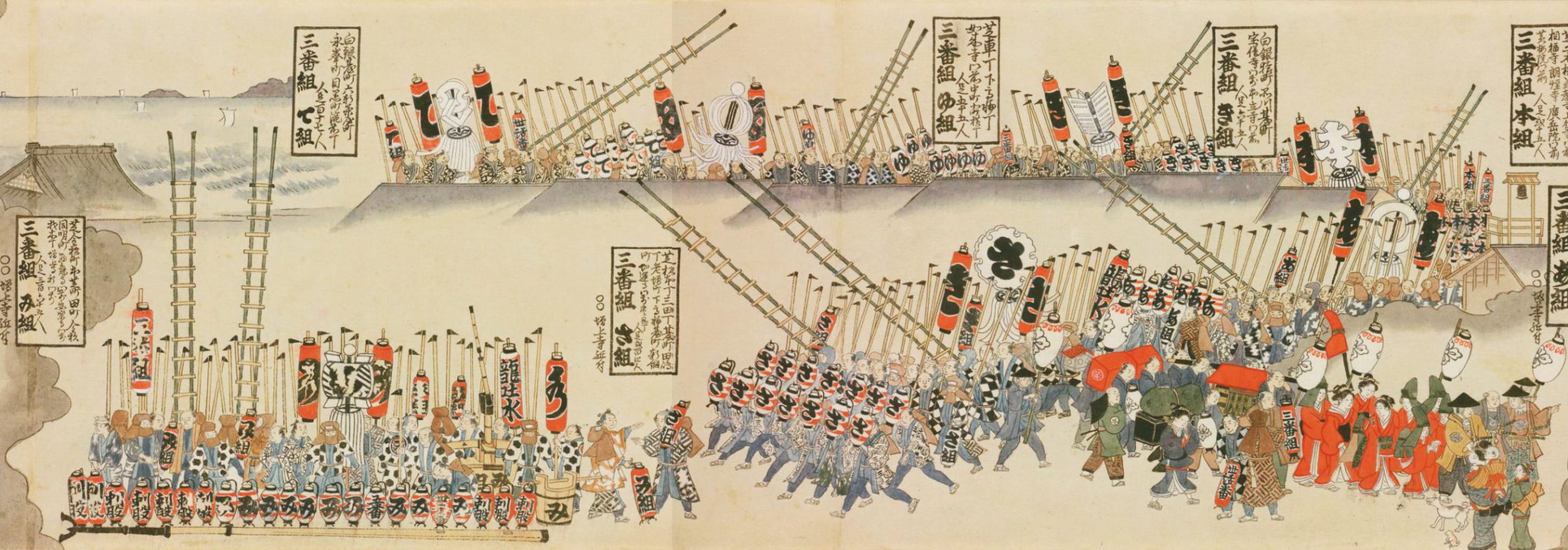 EDO DESIGN DIARY 2023 – 江戸美学研究会